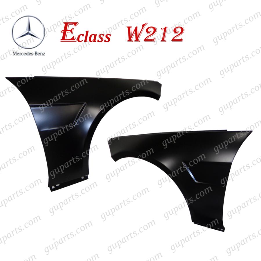 Mercedes-Benz ベンツ E W212 S212 2009〜2016 前期 後期 E63 AMG 左 右 フロント フェンダー A2128800718 A2128800818 セダン ...