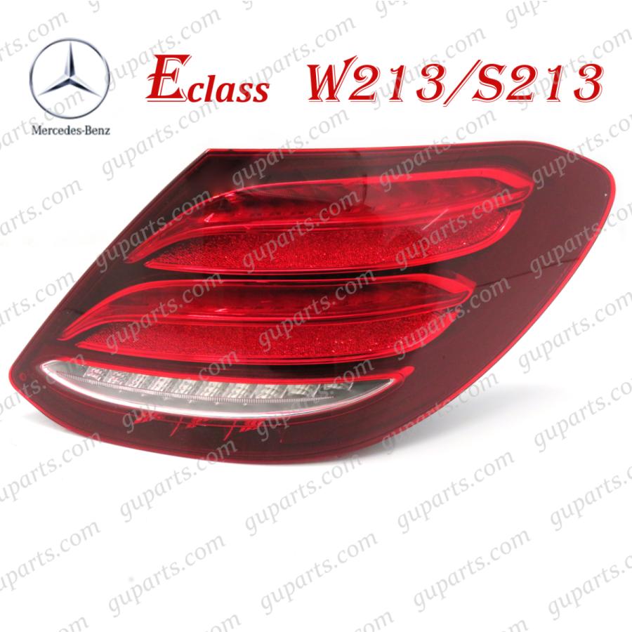 Mercedes-Benz ベンツ E W213 / S213 2016〜 E200 E200d E250 E300 E350e E400 E450 E63 AMG 右 LED リア テール ...