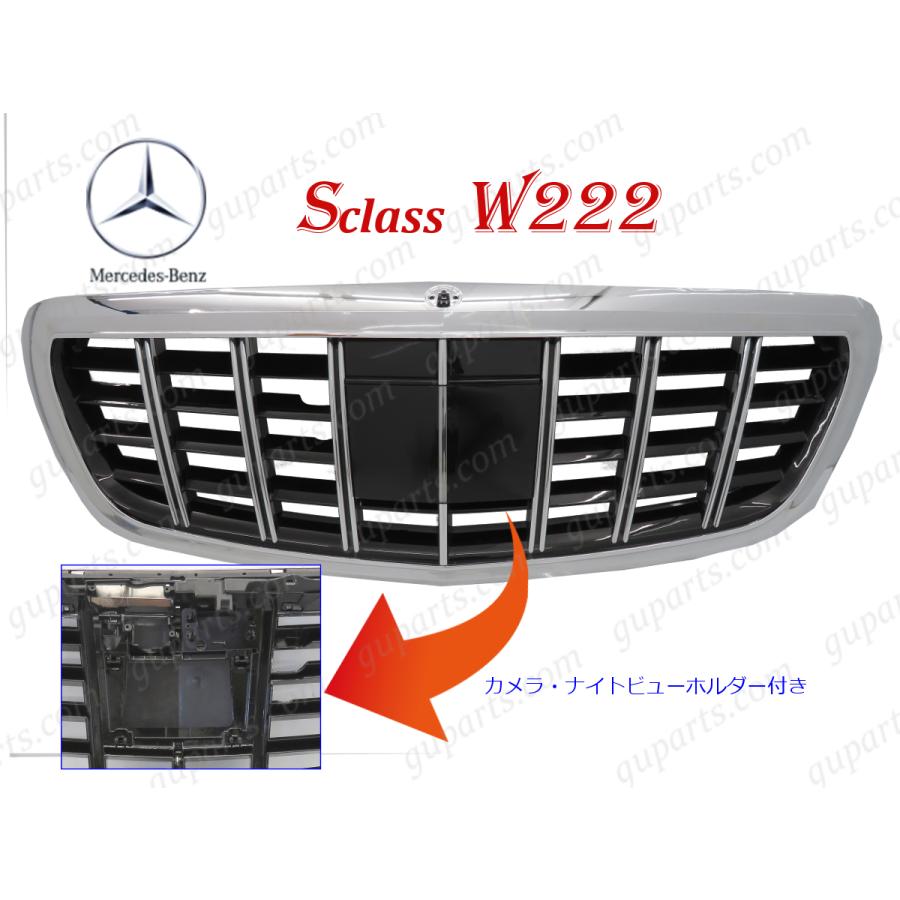 Mercedes-Benz BENZ S W222 S400 S400d S450 S550 S560 S600 S650 S63 AMG ...