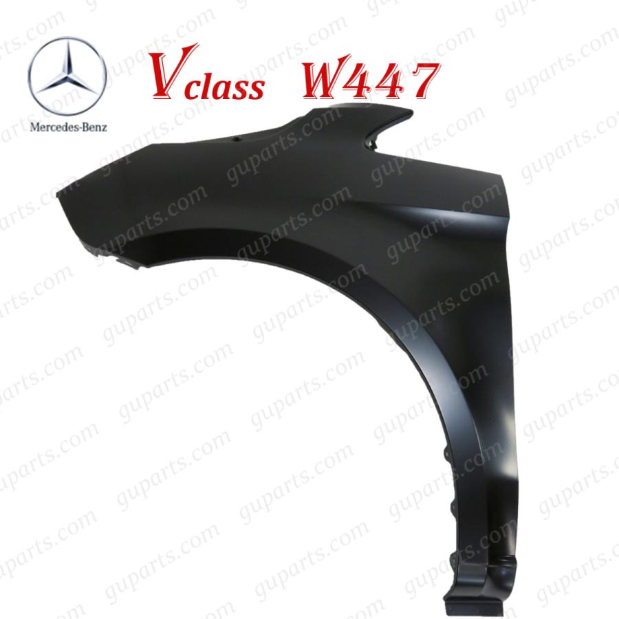 Mercedes-Benz ベンツ V クラス W447 V220d 2015〜2019 フロント 左 フェンダー ウィンカー穴無 ...