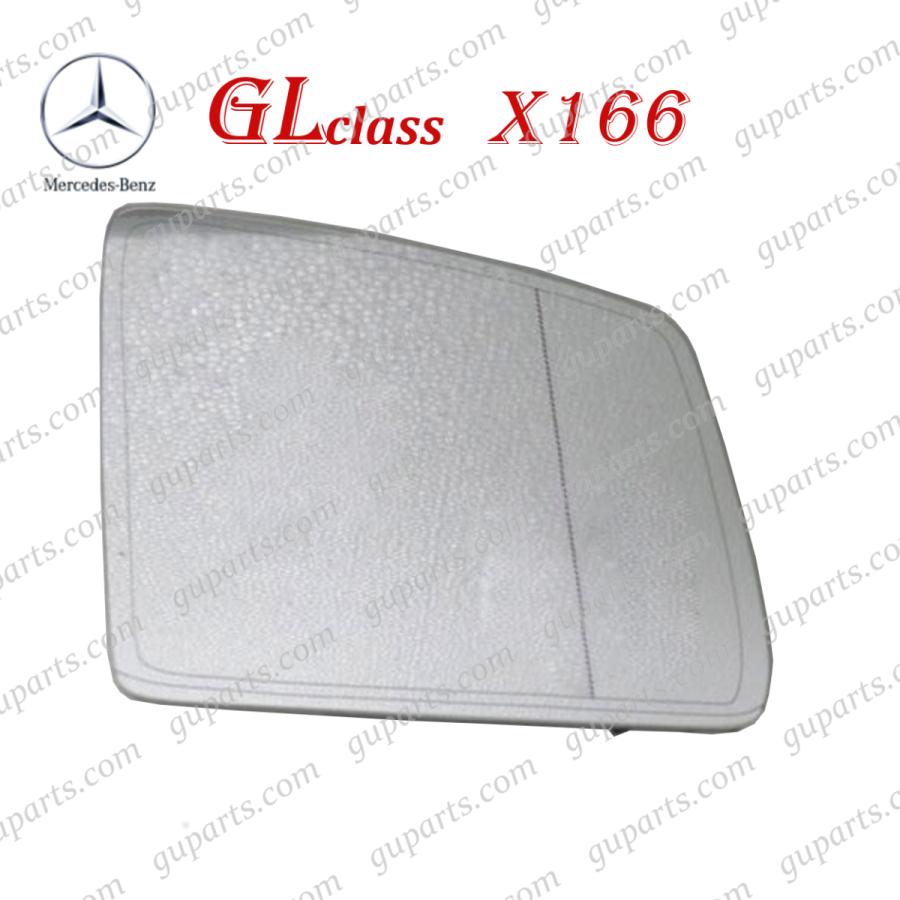 Mercedes-Benz ベンツ GL X166 GL350 GL550 GL63 AMG 右 ‘13〜‘16 ドア ミラー レンズ ...