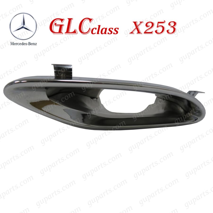 ベンツ GLC X253 2016〜 GLC200 GLC220d GLC250 GLC350e リア バンパー 右 マフラー エンド ...