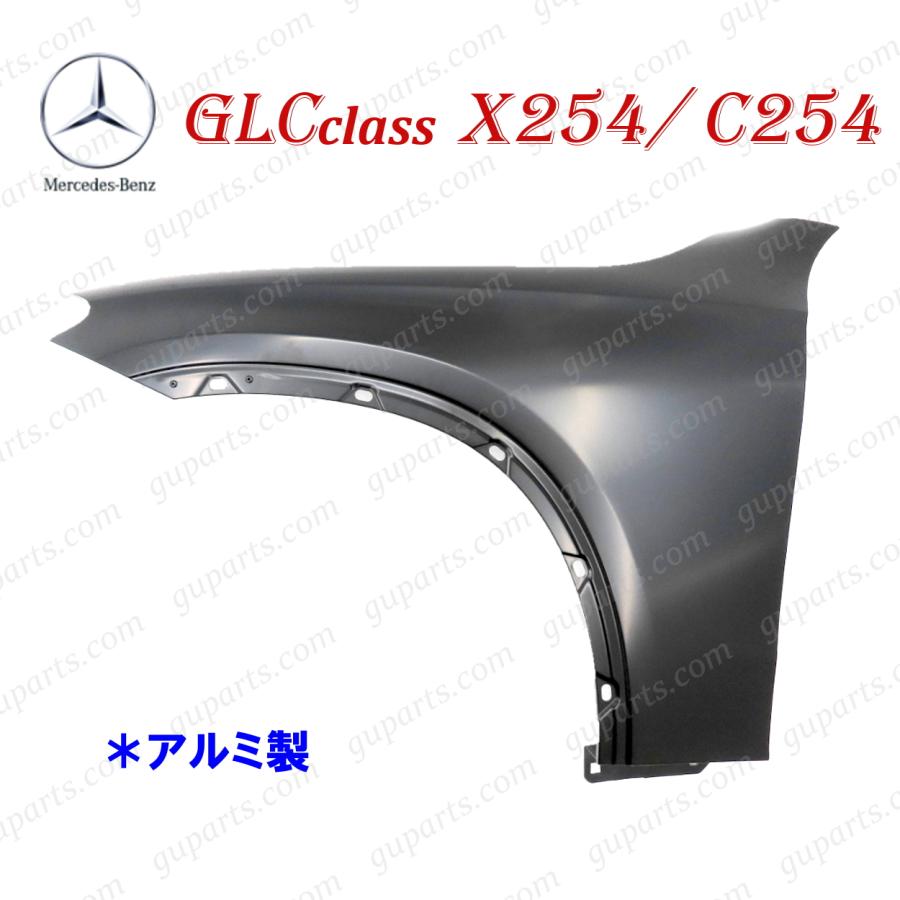 BENZ GLC X254 C254 2023〜 左 フロント フェンダー アルミ製 A2548809300 GLC220d GLC350e ベンツ : bz401-fen-al : GU ...