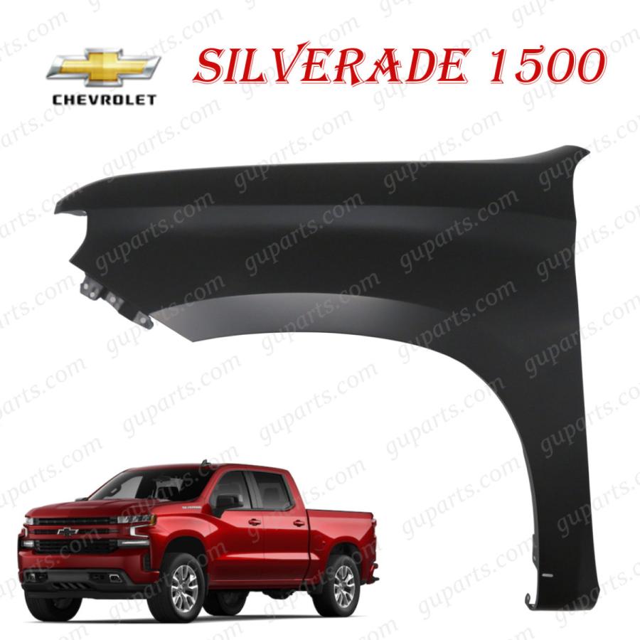シボレー（CHEVROLET） シルバラード 1500 2019〜 左 フロント フェンダー 84502610 ウィンカー 穴 なし : GU ...