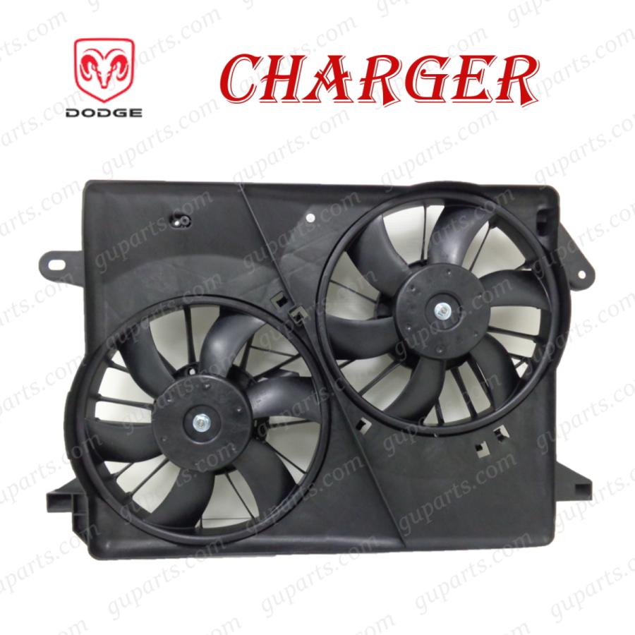 ダッジ チャージャー ラジエーター 電動 ファン 5137713AA 5137714AA 5137717AB 5170746AA ...