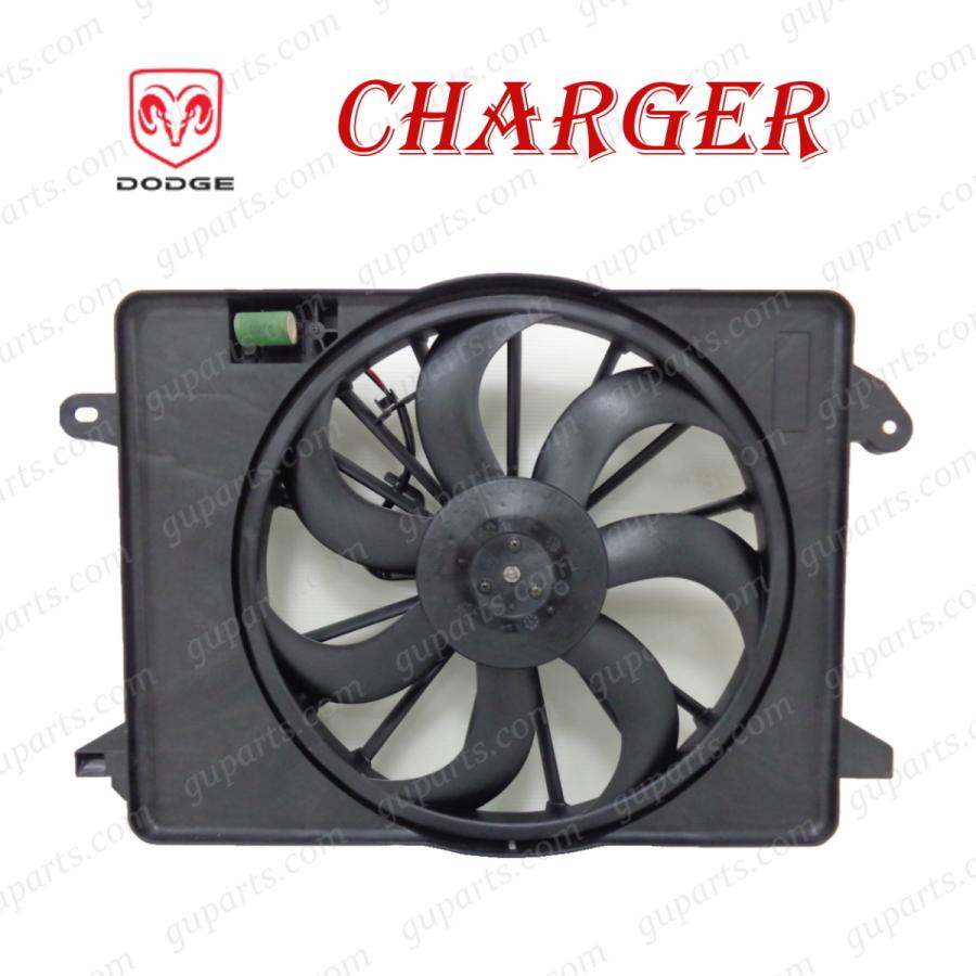 ダッジ チャージャー 2011〜 ラジエーター 電動 ファン 68050129AA CH3115169 : GUパーツ - 通販 ...