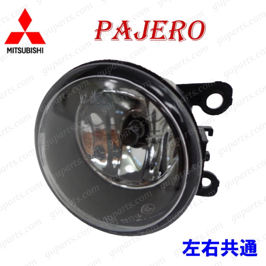 三菱 パジェロ V83W V87W V93W V97W H18.8〜H20.8 左 右 共通 フォグ ランプ ライト MN142091 ...
