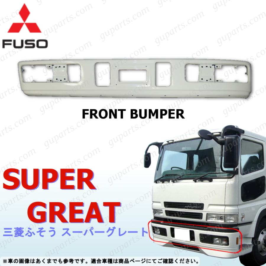 三菱ふそう ふそう スーパーグレート FT54 FU50 FU51 FU54 FU55 FU57 FY50 FY51 FY54 FV41 ...