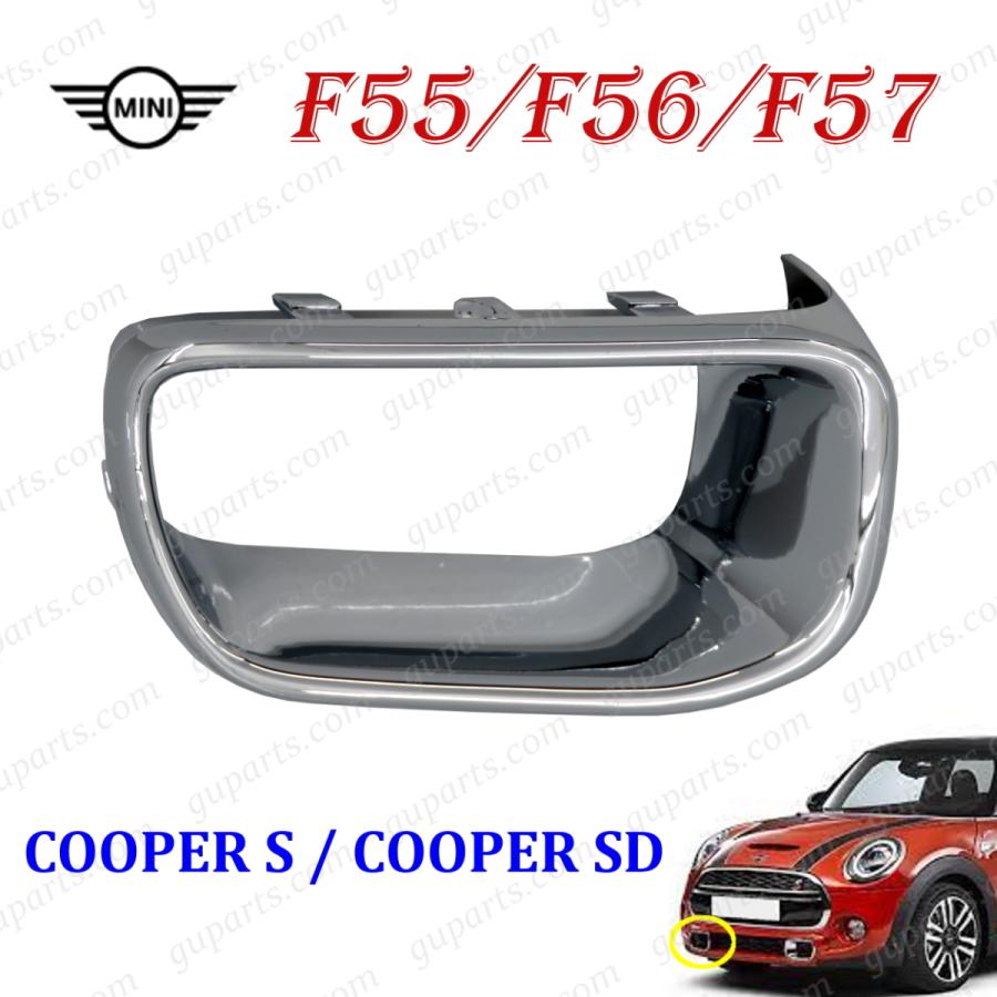 MINI クーパー S SD F55 F56 F57 2014〜 右 ブレーキ エア ダクト カバー フロント バンパー クローム メッキ ...