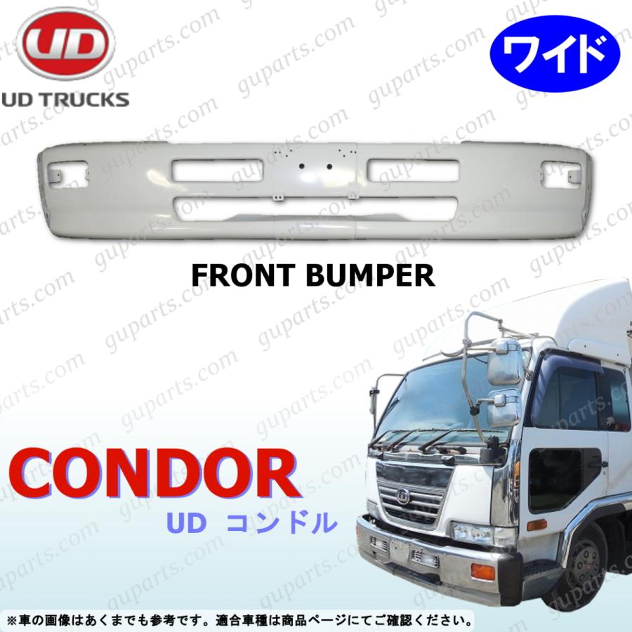 UDトラックス 日産 UD ファインコンドル ワイド 用 フロント バンパー 白 前期 H5〜H16 LK MF MK PK PW : GUパーツ - 通販 - Yahoo!ショッピング