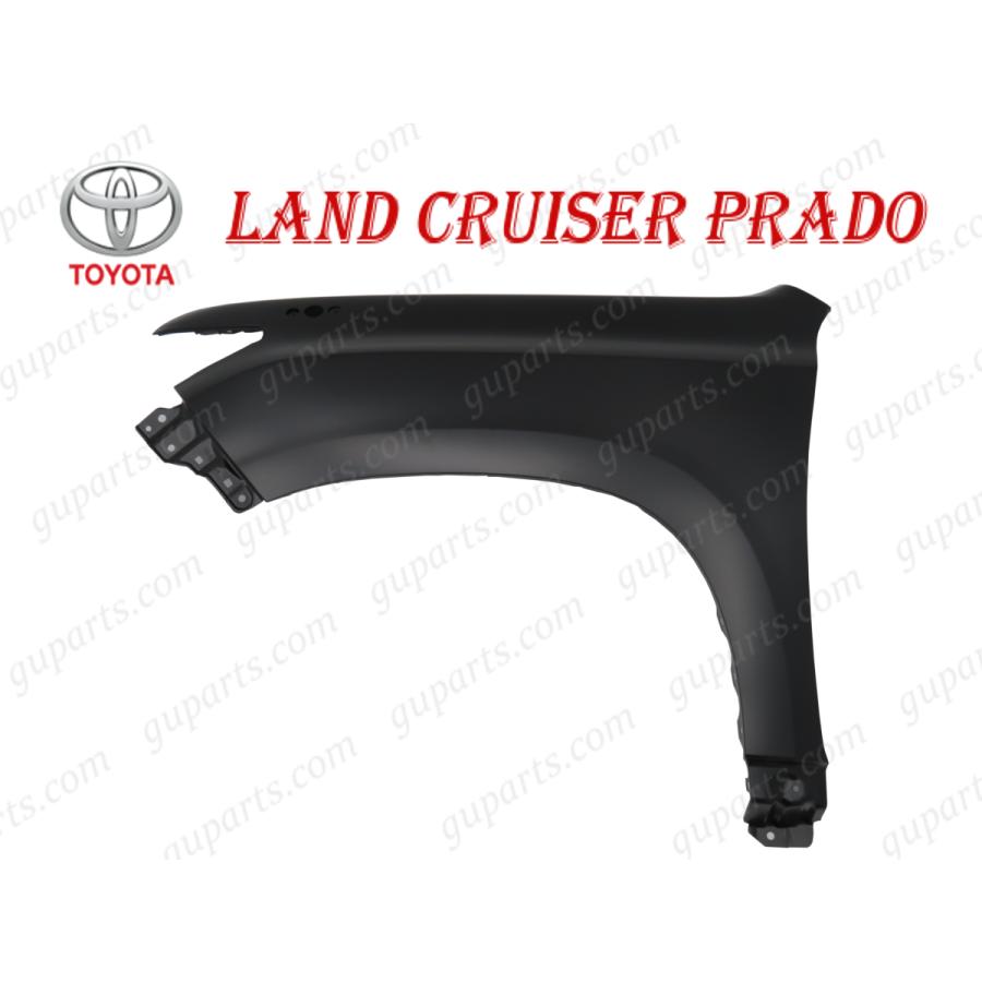 ランドクルーザー TOYOTA プラド 後期 H29.9〜 GDJ150W GDJ151W TRJ150W フロント 左 フェンダー 穴有 ...