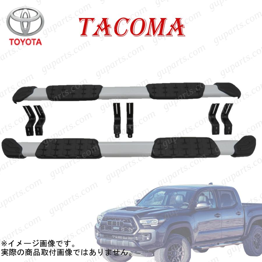 トヨタ タコマ 2016〜 サイド ステップ スポイラー ランニングボード 左 右 TACOMA TOYOTA 4DR : GUパーツ - 通販 - Yahoo!ショッピング