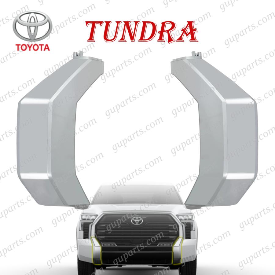 トヨタ（TOYOTA） タンドラ 2022〜 フロントバンパー トリム ガーニッシュ クローム メッキ 左右 セット 52713-0C050 ...