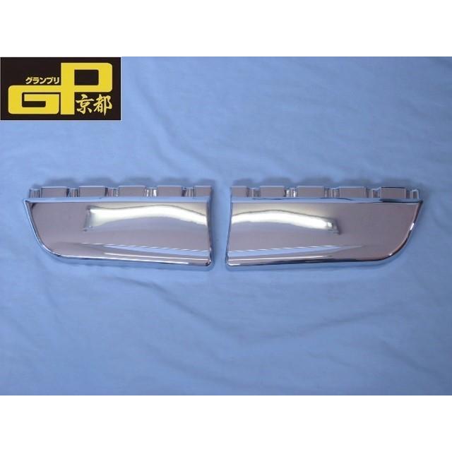 ジェットイノウエ NEWエルフ H11.5〜H16.5 メッキ ステップスカート JETイノウエ 572306 （メーカー直送・法人様のみ発送 ...