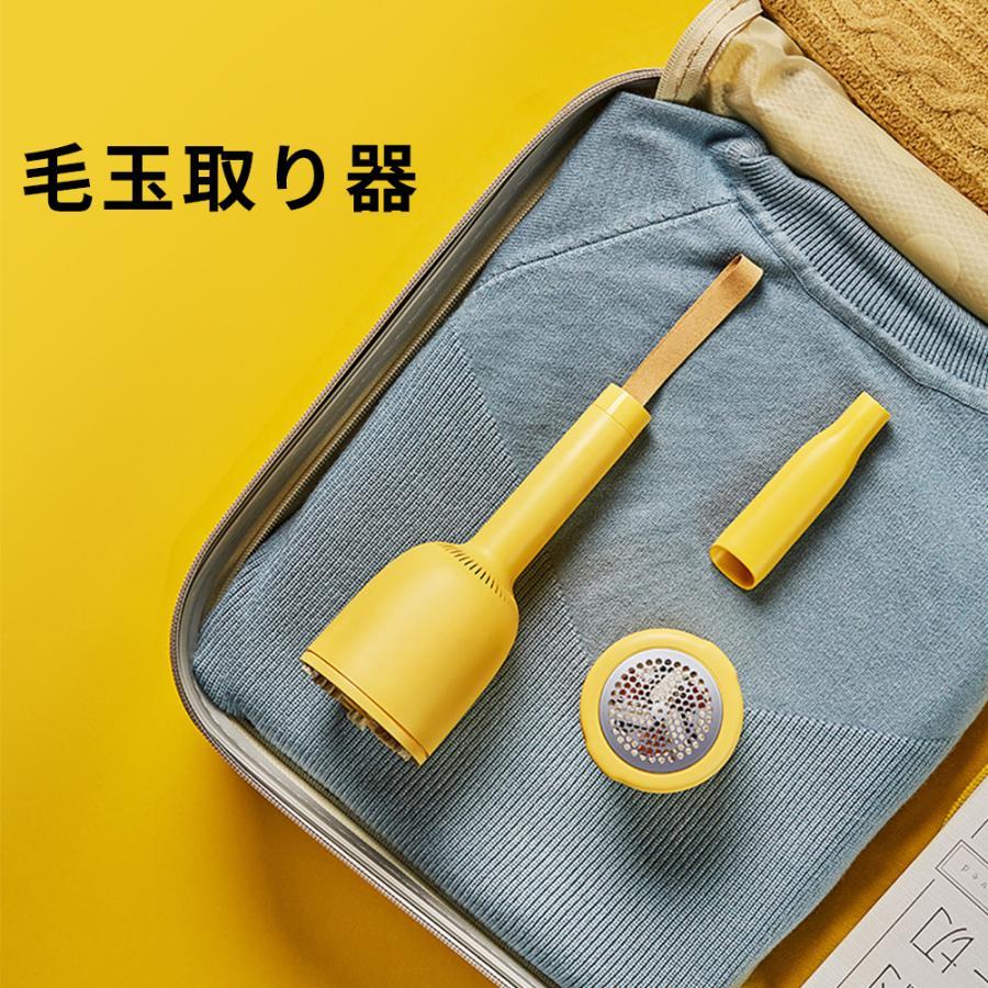 毛玉取り器 電動 毛玉取り 充電式 毛玉取り機 毛玉クリーナー 掃除用ブラシ付き 掃除機 小型 持ち運び 便利 卓上クリーナー 卓上掃除機 消しゴムカス : guren - 通販 ...