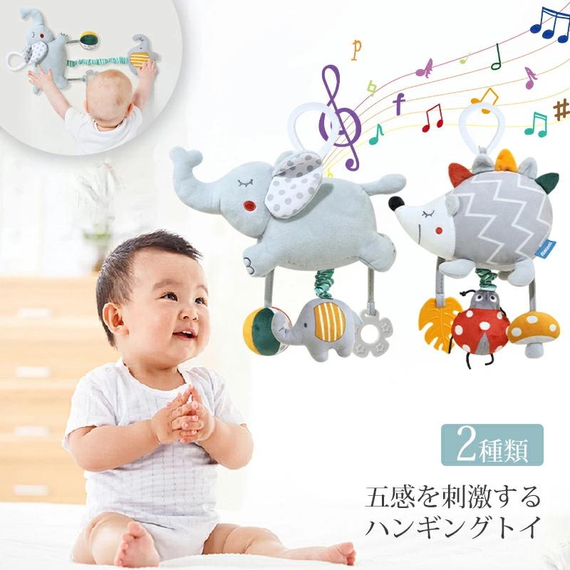 おもちゃ オモチャ 玩具 トイ ベビーカー 吊り下げ 取り付け お出かけ おでかけ ベビーグッズ ストラップ グッズ ベビー 赤ちゃん 0歳 カラフル : guren - 通販 - Yahoo ...
