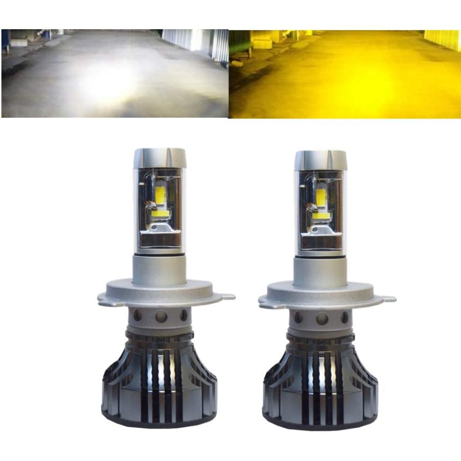 LED h4 hilo h8 h9 h11 h16 ロービーム走行中白・黄色切替可 3000k フォグランプ 360度角度調整可 イエロー 黄色系 : AKIセレクション - 通販 ...