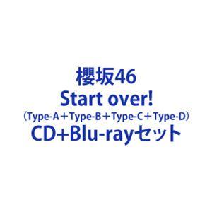 櫻坂46 / Start over!（TYPE-A＋TYPE-B＋TYPE-C＋TYPE-D） [CD＋Blu-rayセット] :6202305240011:ぐるぐる王国 ヤフー店 - 通販 ...