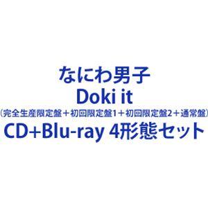 なにわ男子 / Doki it（完全生産限定盤＋初回限定盤1＋初回限定盤2＋通常盤） [CD＋Blu-ray 4形態セット] : ぐるぐる王国 ヤフー店 - 通販 - Yahoo!ショッピング