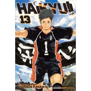 Haikyu!! Vol. 13／ハイキュー!! 13巻 : ぐるぐる王国 ヤフー店 - 通販 - Yahoo!ショッピング