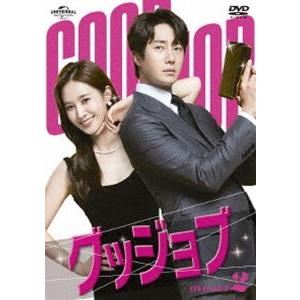 グッジョブ DVD-SET2 [DVD] :GNBF-5766:ぐるぐる王国 ヤフー店 - 通販 - Yahoo!ショッピング
