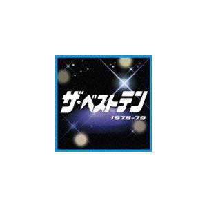 (オムニバス) ザ・ベストテン 1978〜1979 [CD] : ぐるぐる王国 ヤフー店 - 通販 - Yahoo!ショッピング