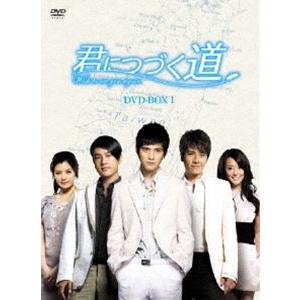 君につづく道 DVD-BOX I [DVD] :OPSD-B108:ぐるぐる王国 ヤフー店 - 通販 - Yahoo!ショッピング