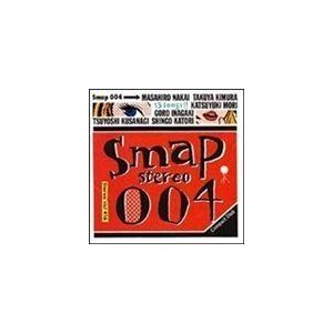 SMAP / 004 [CD] : ぐるぐる王国 ヤフー店 - 通販 - Yahoo!ショッピング