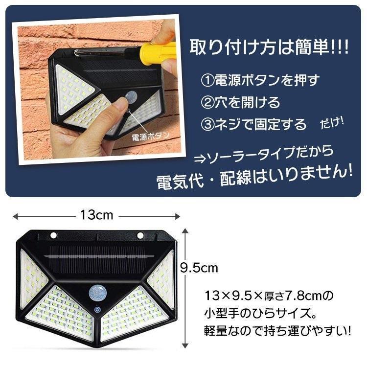 センサーライト 屋外 LED 人感 明るい 防水 2個 セット 玄関灯 ポーチライト ソーラーライト 人感センサー 広範囲 照射 防犯 照明 玄関 : Gutiストア - 通販 - Yahoo ...