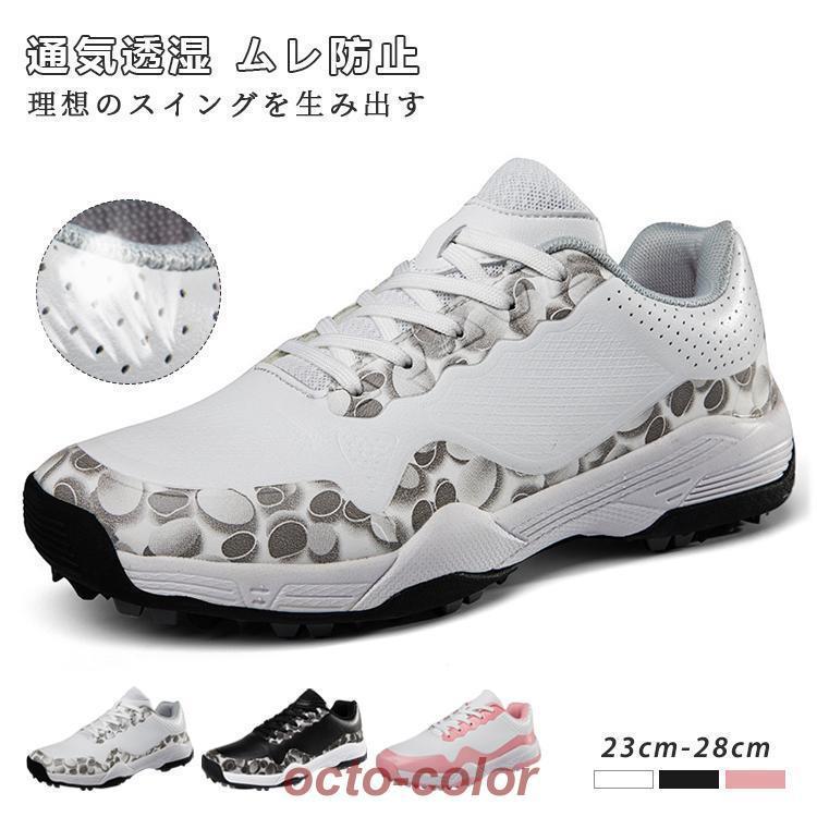 ゴルフシューズ レディース スニーカー 大きいサイズ 幅広い ソフトスパイク フィット感 軽量 動きやすい 防水 耐久 練習場 白 黒 おすすめ : Gutiストア - 通販 - Yahoo ...