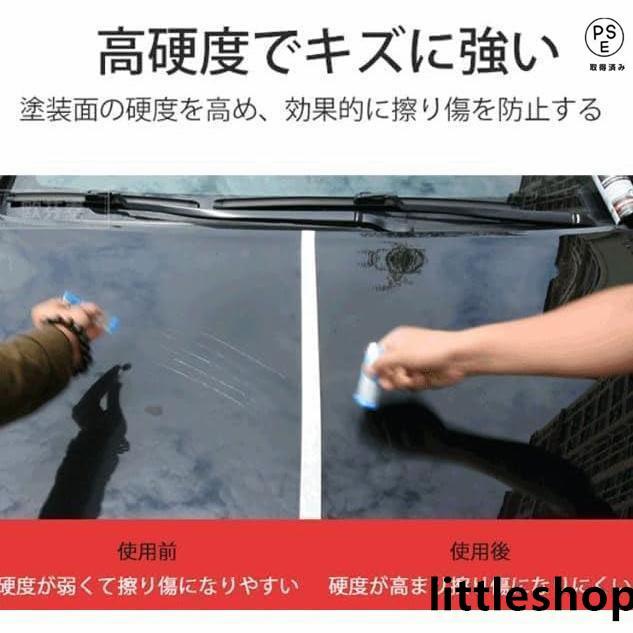 車用コーティング剤、Qing Xiang Synthetic Spray Sealant カーコーティング剤車 : Gutiストア - 通販 - Yahoo!ショッピング