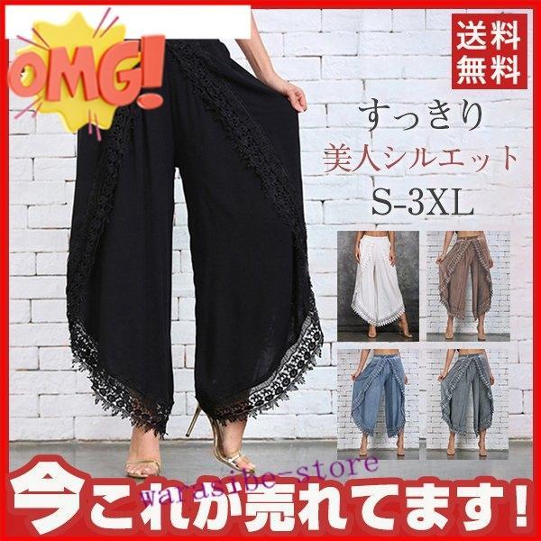パンツ レディース ボトムス レース イージーパンツ ウエストゴム きれいめ シンプル 9分丈 ペチパンツ ズボン 下着 体型カバー 春 秋 ...