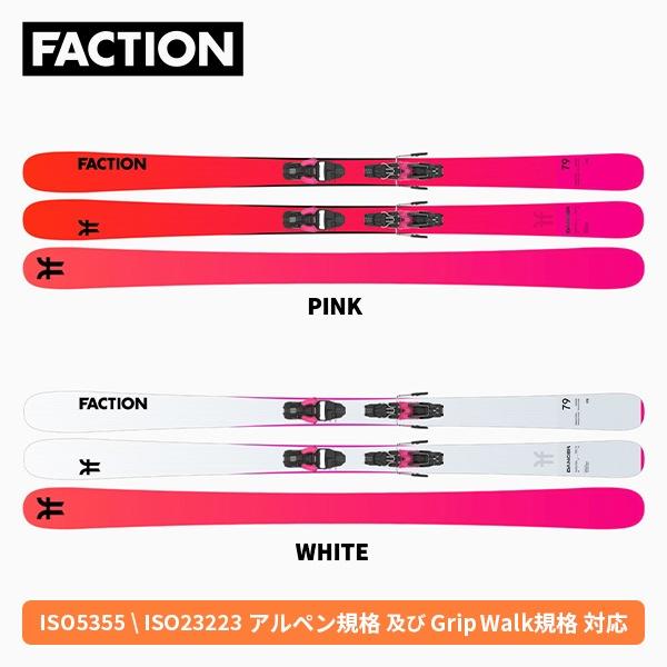 【スキー板】ファクション FACTION ダンサー DANCER 79 System (PINK / WHITE) + STRIVE 11 ...