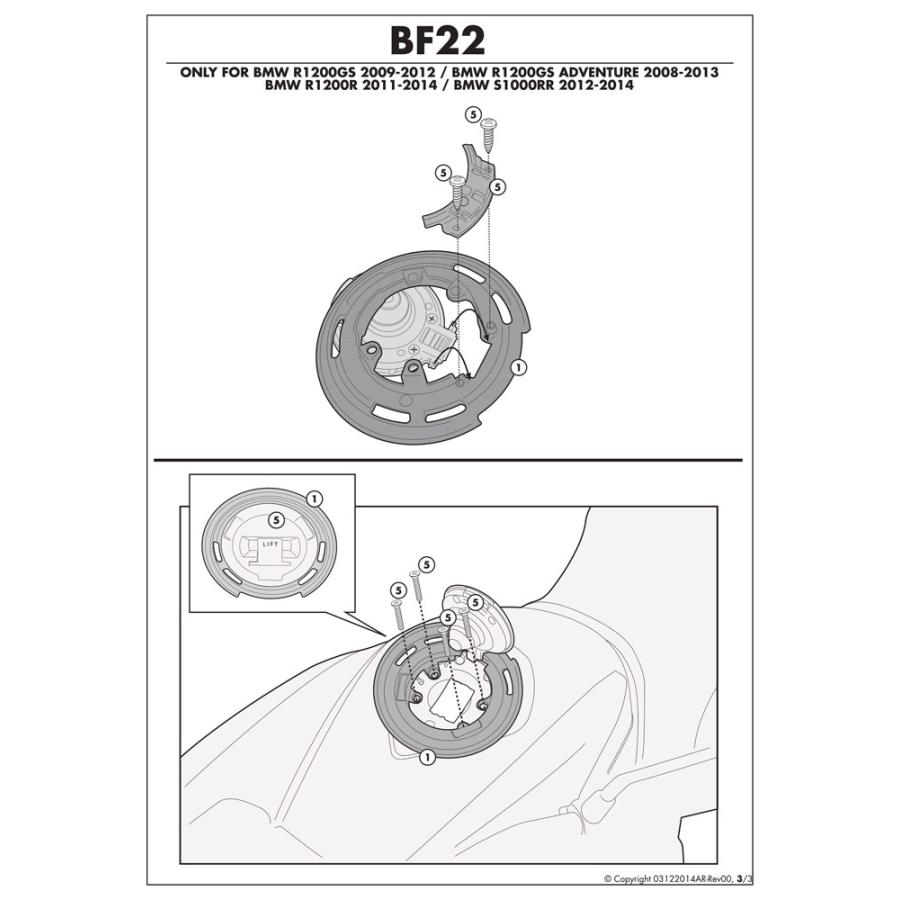 GIVI BF22 Tanklock用フランジ／BMW R 1200 NINE T SCRAMBLER (16 - 22) / BMW R 1200 NINE T (14 - 22 ...