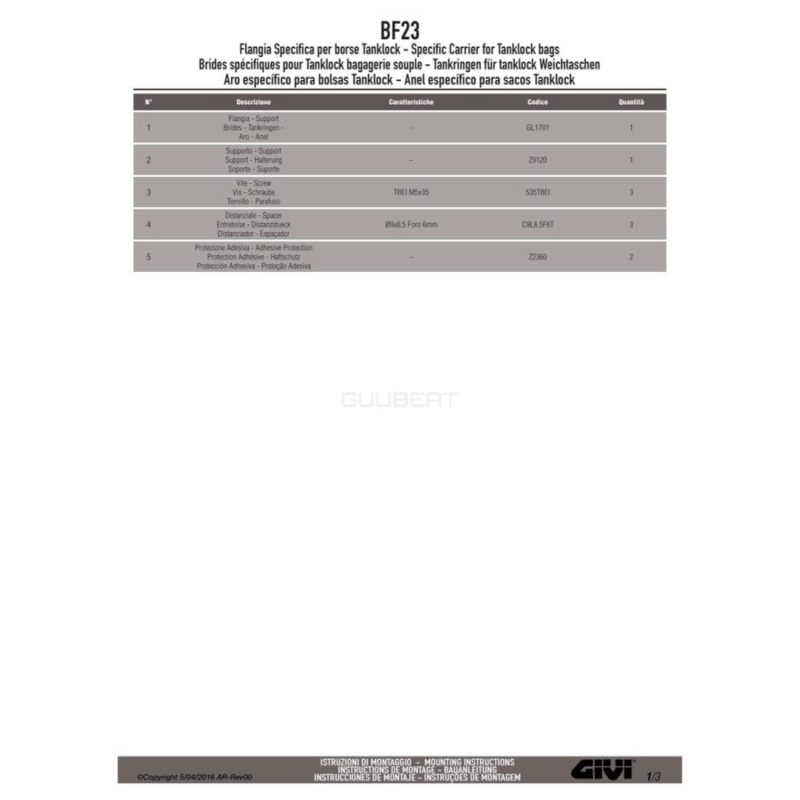 GIVI BF23 タンクロック アタッチメント／YAMAHA トレーサー 9 / YAMAHA GT プラス他専用 : GUUBEAT-MOTO - 通販 - Yahoo!ショッピング