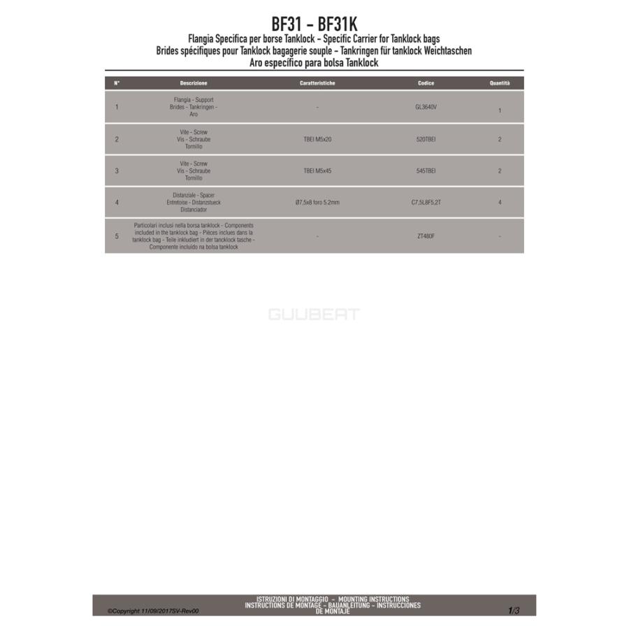 【在庫セール！1/19 23:59まで】GIVI BF31 タンクロック アタッチメント／BMW G 310 GS / BMW G 310 R ...