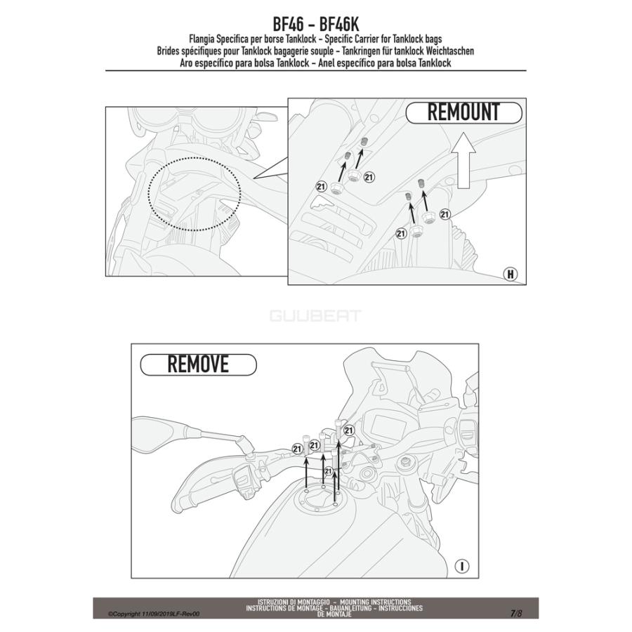 GIVI 【セール中！4/13 23:59まで】GIVI BF46 タンクロック アタッチメント／MOTO GUZZI V85 TT専用 ...