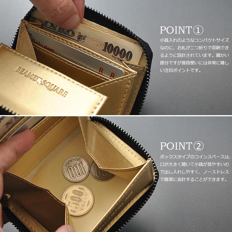 ビームズスクエア 小型財布 クロコ型押し牛革コインケース BS-3158 2色展開 お札二つ折り収納可能です : セレクトショップGUY’na - 通販 - Yahoo!ショッピング