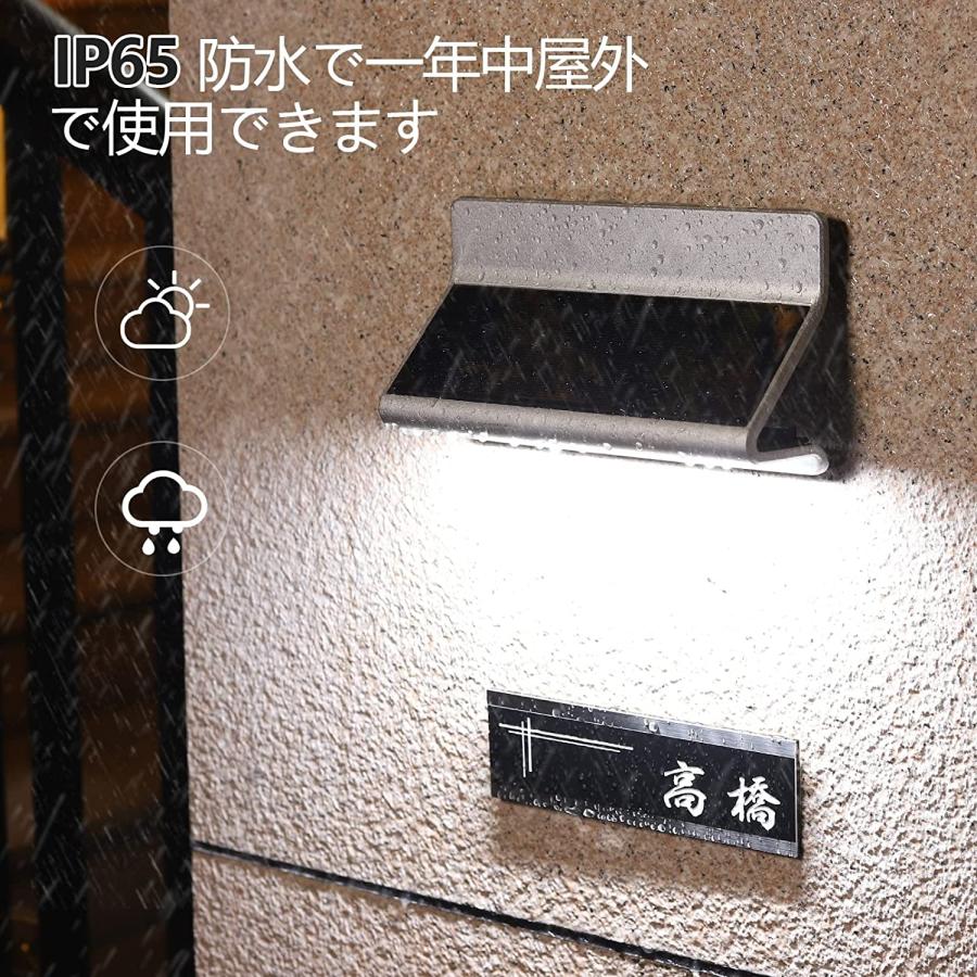 GWSOLAR ソーラー表札灯 門柱灯 【アルミダイキャスト合金 シルバー色】Smart Lighting制御で夜間ずっと点灯】全灯100lm ...