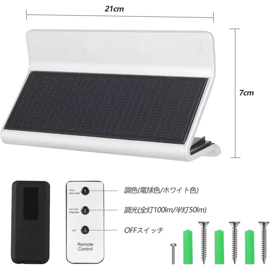 GWSOLAR ソーラー表札灯 門柱灯 【アルミダイキャスト合金 シルバー色】Smart Lighting制御で夜間ずっと点灯】全灯100lm ...