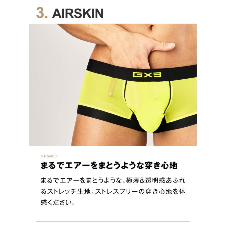 GX3 2枚パンツセット GX3/ジーバイスリー AIRSKIN ボクサーアソート : GX3 - 通販 - Yahoo!ショッピング