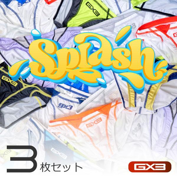 GX3 3枚パンツセット GX3/ジーバイスリー SPLASH ランダム ビキニパンツ : GX3 - 通販 - Yahoo!ショッピング