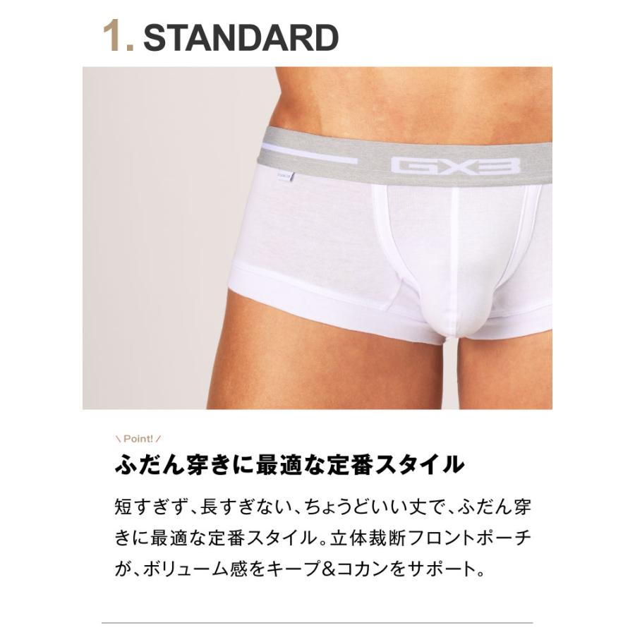 GX3 2枚パンツセット GX3/ジーバイスリー PRIME COTTON ホワイト ボクサーパンツ : GX3 - 通販 - Yahoo!ショッピング