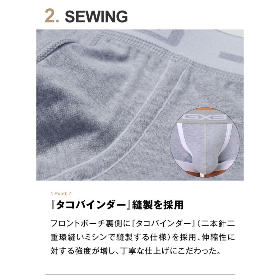 GX3 2枚パンツセット GX3/ジーバイスリー PRIME COTTON ホワイト ボクサーパンツ : GX3 - 通販 - Yahoo!ショッピング