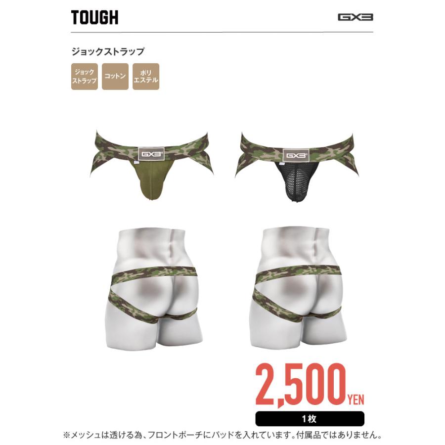 GX3/ジーバイスリー TOUGH ジョックストラップ : k2178 : GX3 - 通販 - Yahoo!ショッピング