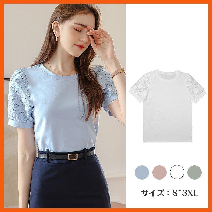 Tシャツ レディース tシャツ ス 半袖 レース大人 無地 エレガント 春 夏 シンプル おしゃれ : ジャンストア - 通販 - Yahoo ...
