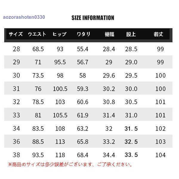 暖パン チノパン メンズ スキニーチノパンツ 暖ズボン 極暖パンツ 裏起毛パンツ 極暖 厚手 暖かい 無地 冬ズボン おしゃれ 秋冬 : ジャンストア - 通販 - Yahoo!ショッピング