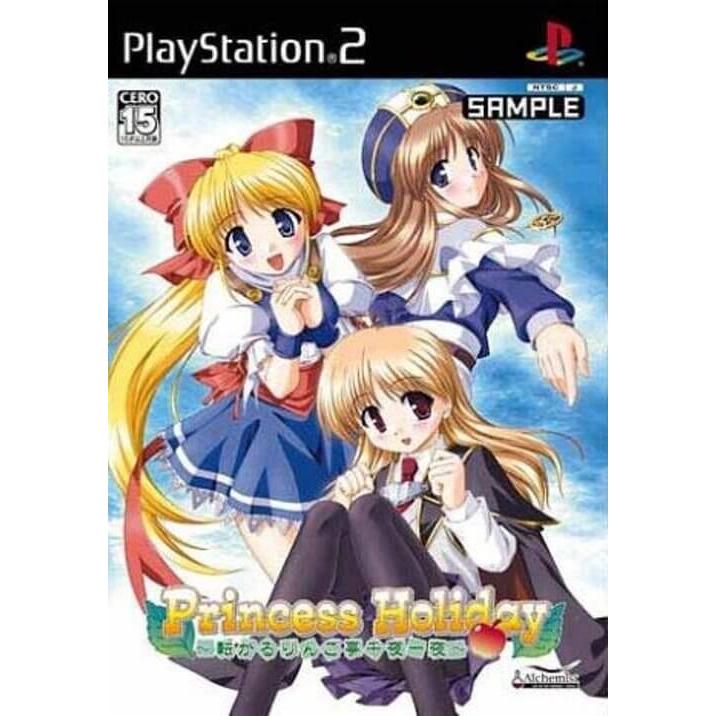 研磨 追跡有 Princess Holiday 〜転がるりんご亭千夜一夜〜 PS2（プレイステーション2） : 御蘭堂 - 通販 ...