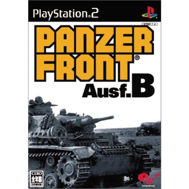 研磨 追跡有 PANZER FRONT Ausf.B (パンツァーフロント) PS2（プレイステーション2） : 御蘭堂 - 通販 ...