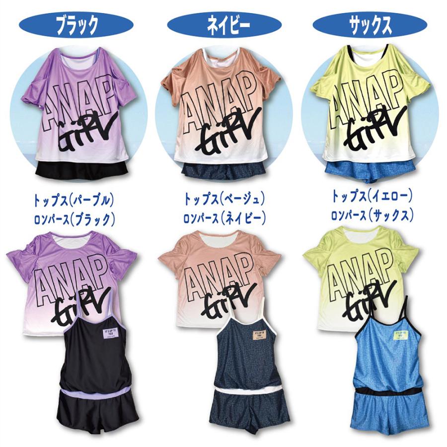 ANAP GiRL 水着 キッズ ガールズ 女の子 トップス & ワンピース セット 140 150 160 cm : ACTOUT - 通販 - Yahoo!ショッピング